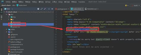 Vue 项目重命名修改vue项目名称 Csdn博客