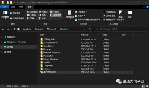 Win10重命名、删除、复制、移动文件时总是卡在99的解决方法 明浩的diy Blog Win10重命名、删除、复制、移动文件时总是卡在99的解决方法 明浩的diy Blog