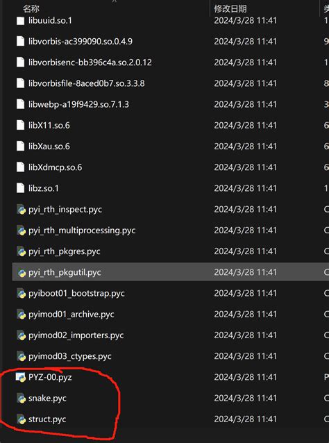 逆向 Python反编译保姆级教程pyc在线反编译 Csdn博客