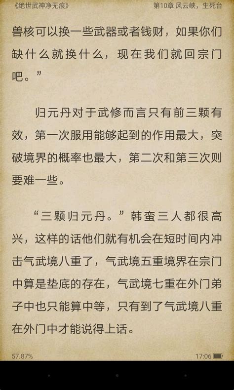 Android阅读器如何实现文字两端对齐移动开发 Csdn问答