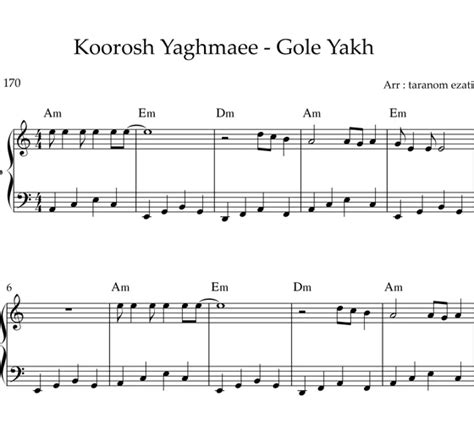 خرید و قیمت نت پیانو گل یخ کوروش یغمایی با تنظیم ترنم عزتی ترب