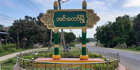 ကျည်ဆန်များတွေ့ရှိသဖြင့် မြစ်ကြီးနား မန္တလေးလိုင်းကား ၂ စီးကို အင်းတော်စစ်ဆေးရေးဂိတ်တွင် စစ်ကောင