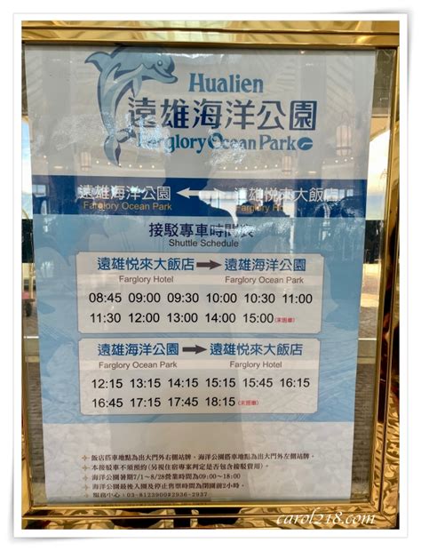 [花蓮]遠雄海洋公園～表演精彩、好玩有趣又兼具教育功能的全方位遊樂園 山。雲與藍天