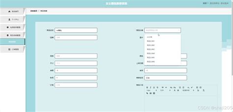 Pythonflask计算机毕业设计女士箱包推荐系统（程序开题论文） Csdn博客