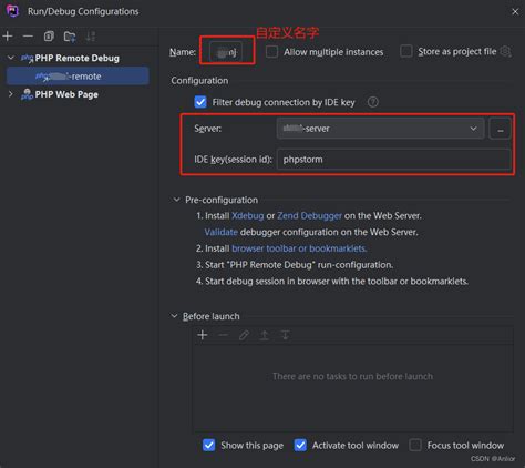 Phpstorm使用xdebug断点调试 phpstorm 怎么打断点 CSDN博客