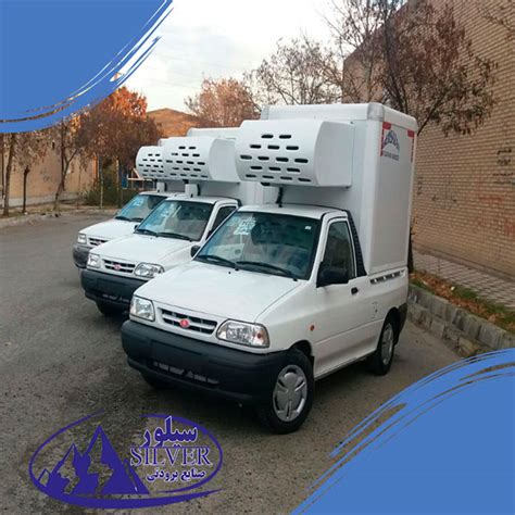 قیمت یخچال وانت پراید یخچال پراید وانت دست دوم و نو