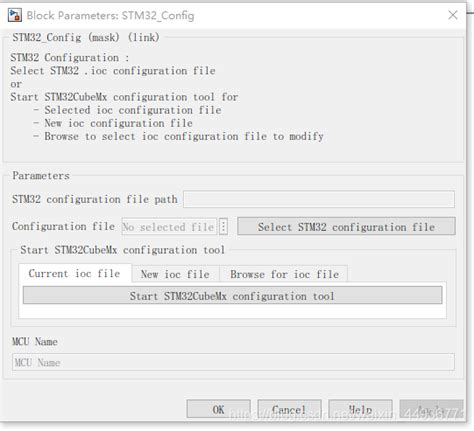 Simulink结合cubemx开发stm32，无需写代码，解放双手！simulink Stm32tlc 下载 Csdn博客