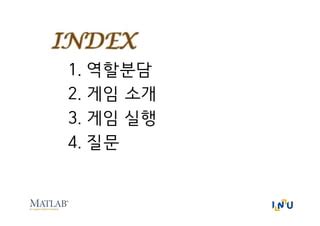 Matlab gui project 포도 PDF