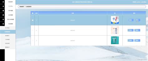 Django基于多模态医学知识的医疗诊断专家程序开题报告 Csdn博客