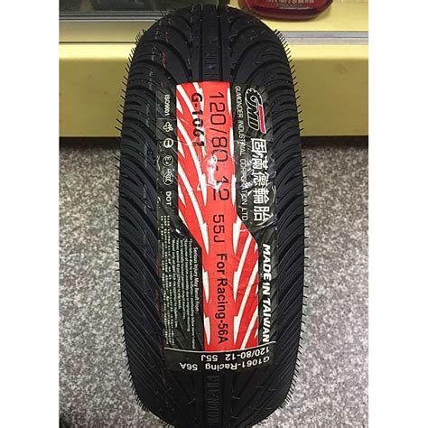 【阿齊】gmd G 1061 12080 12 55j 固滿德輪胎 G1061 120 80 12 蝦皮購物