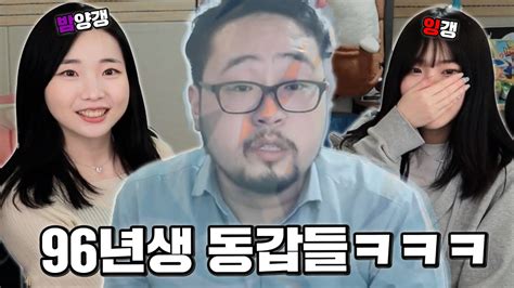 부끄럼쟁이 준표에게 처음보는 여성분들 소개시켜줬습니다ㅋㅋㅋㅋㅋㅋㅋㅋ Youtube