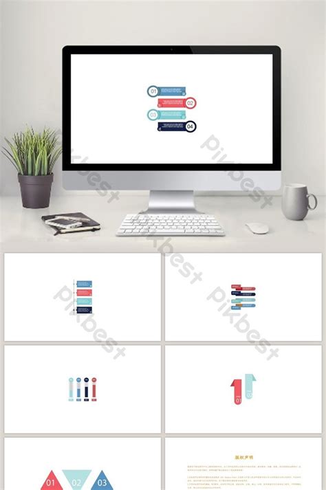 Process Color Chart PPT Element PowerPoint PPTX Free Download Pikbest