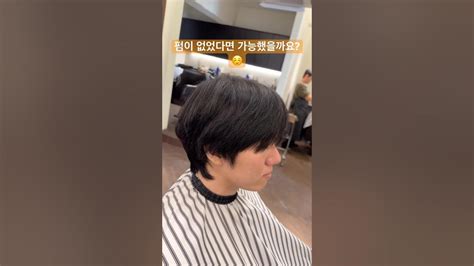 2024년 트랜디한 남자머리 가을남자머리 이쁜남자머리 가벼운머리 손질편한머리 여름남자머리 회기미용실 이문동미용실 동대문미용실 맨드살롱회기 맨드살롱 5호점 경희대점 우석쌤