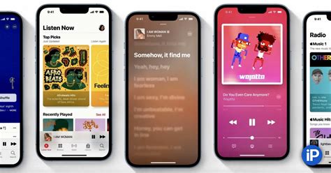 Apple повысила стоимость подписок Apple Music, Apple TV+ и Apple One