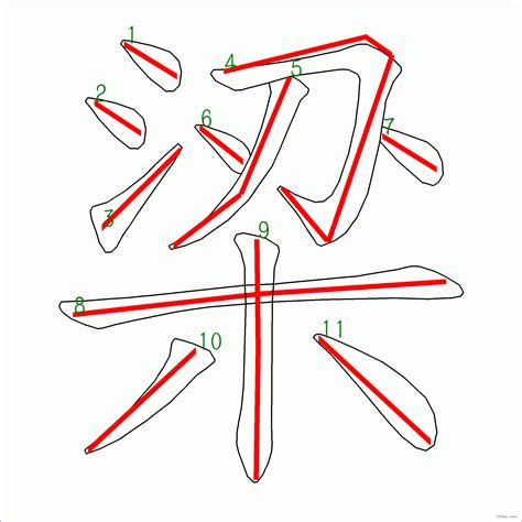 买字的笔画 笔顺 顺序 大山谷图库