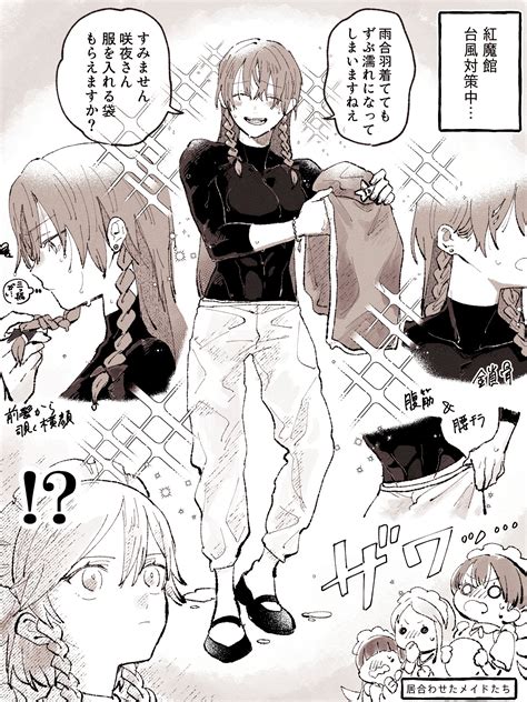 Izayoi Sakuya Hong Meiling And Fairy Maid Touhou Drawn By Ukei Danbooru