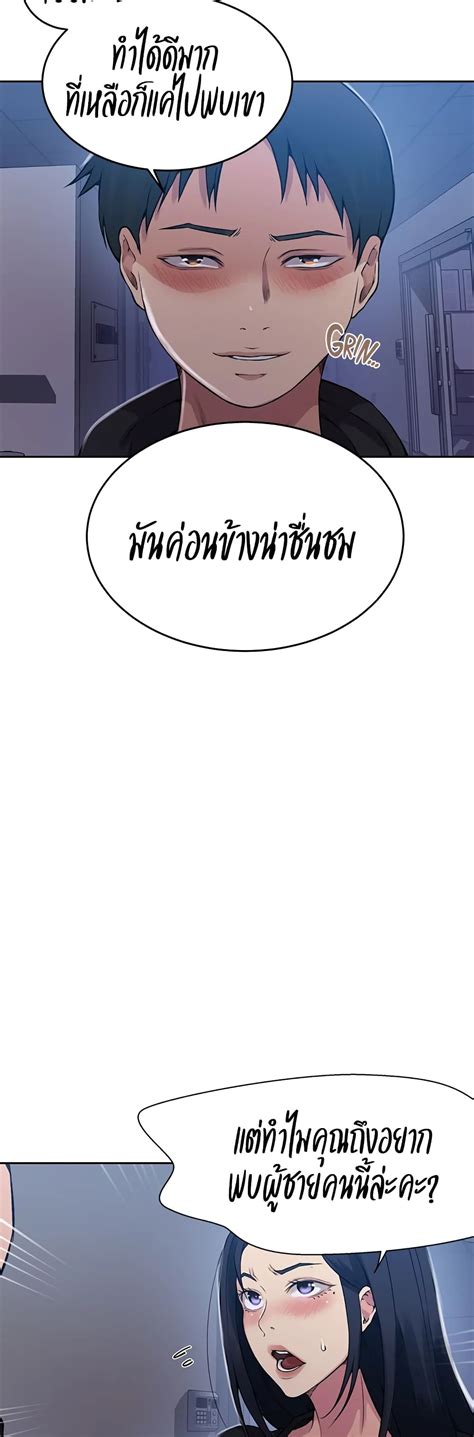 Secret Class 195 Godhman มังงะ การ์ตูน รวมเรื่องสนุก อัพเดททุกวัน