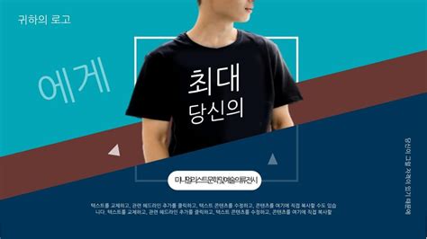 프레젠테이션을 위한 무료 운영홍보 Ppt 템플릿 Slidesdocs