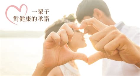 綠色生活Green Life