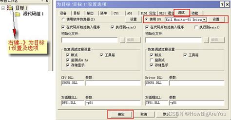 [at89c51 ]用汇编语言实现51单片机片内外数据覆写（keil基本操作教学） 汇编语言 at89c51 csdn博客