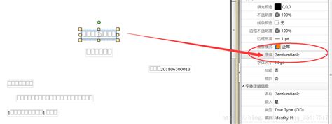 利用aspose Doc转成pdf在linux下汉字出现小方框问题aspose Linx 下载 Pdf 方块两码 Csdn博客