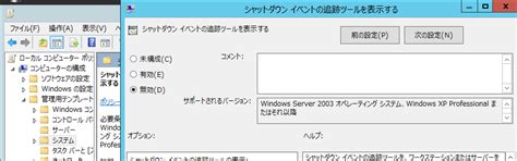 Vagrantでwindowsゲストのboxを作成 ~ Dsp74118の補完庫