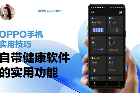 Oppo使用技巧｜红外遥控与nfc功能 原创 新浪众测