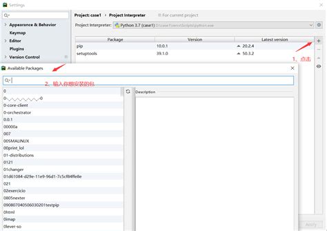 使用pip安装第三方包后pycharm中仍旧不能import AlphaRobot 博客园