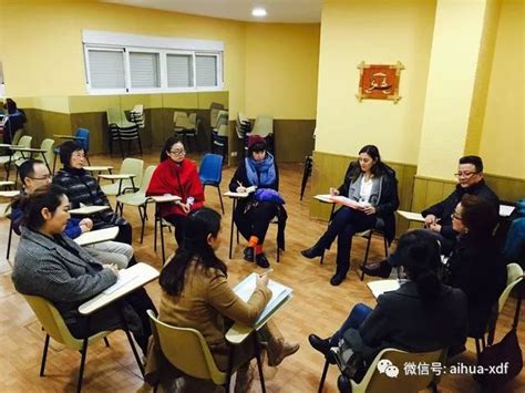 举一反三 学以致用— 新东方文化学院分享西语教学新思路