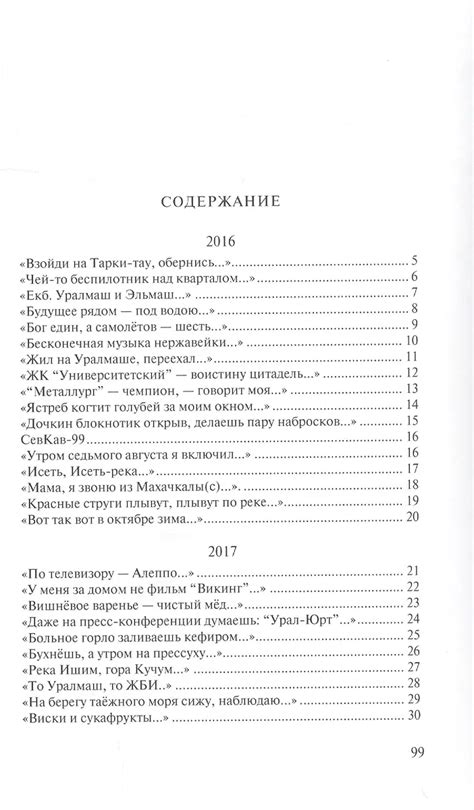 Фронтир Денис Колчин купить книгу с доставкой в интернет магазине «Читай город Isbn 978 5