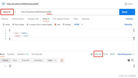 Json Server和postman的下载和简单使用方法json Server下载 Csdn博客 Json Server和postman的下载和简单使用方法json Server下载 Csdn博客