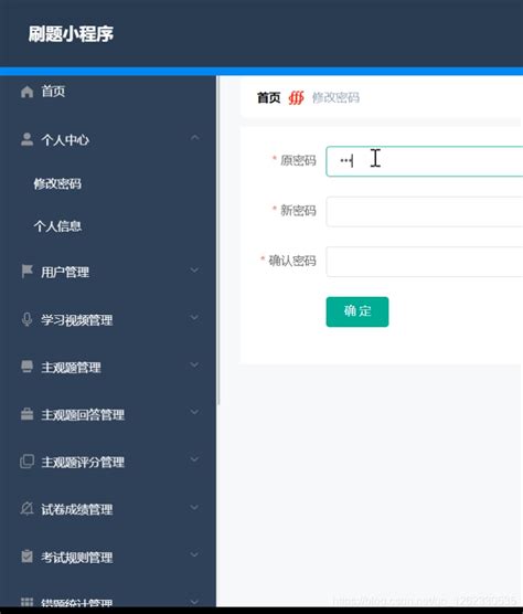 小程序项目：基于微信小程序的刷题网站——计算机毕业设计刷题软件的项目介绍怎么写 Csdn博客