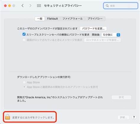 Macos Virtualbox Kernel Driver Not Installed Rewacare