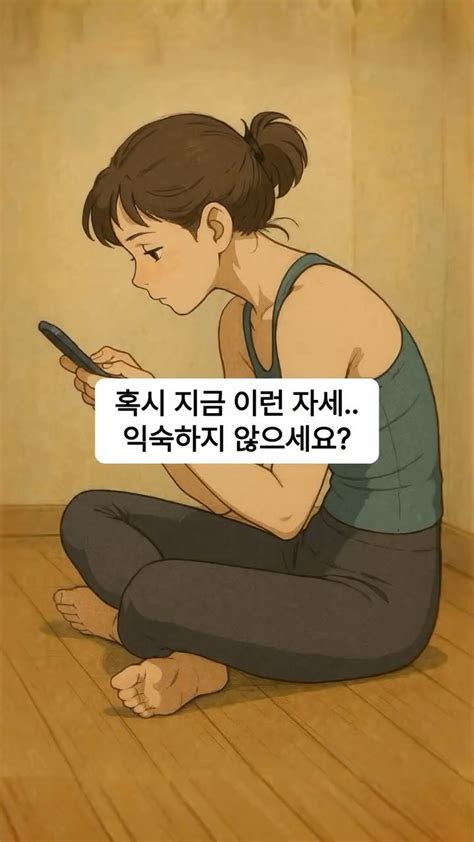 층간소음 없이 하루 딱 100번만 ️ 바닥에 무릎을 대고 앉아 상체를 살짝 숙여 복부에 긴장이 오도록 준비 엉덩이를 살짝만 띄워서 바운스 바운스 너무 높게 뛰면 무릎에
