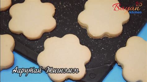 Амттаны Санаа Аарцтай Жигнэмэг Youtube