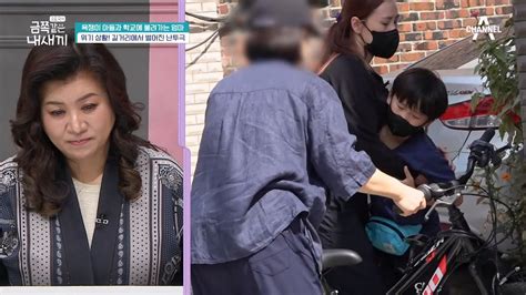 [예능] 요즘 육아 금쪽같은 내새끼 120회 221028 욕쟁이 아들과 매일 학교 소환 당하는 엄마 Youtube