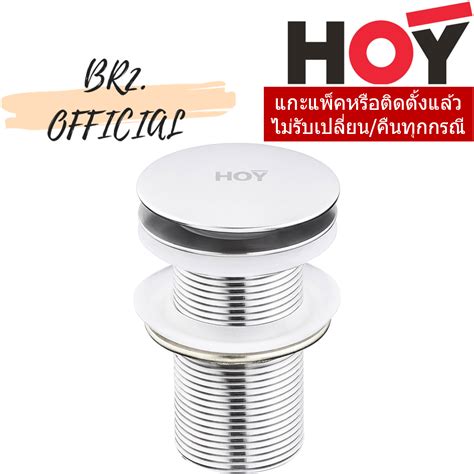 Hls14 202ss สะดืออ่างล้างหน้าไม่มีรูน้ำล้น เกรด 201 Shopee Thailand