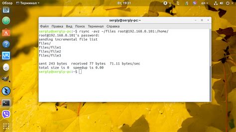 Передача файлов по сети Linux Losst
