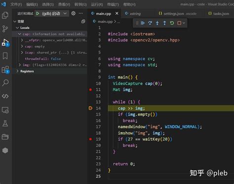 Windows下vscode使用visual studio的MSVC配置C C 编译环境 opencv 知乎