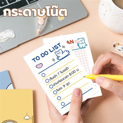กระดาษโน๊ต สีพื้น แบบมีกาวด้านหลัง Sticky Note น่ารักมาก สีสดใส 1 ชิ้น 50 แผ่น Shopee Thailand