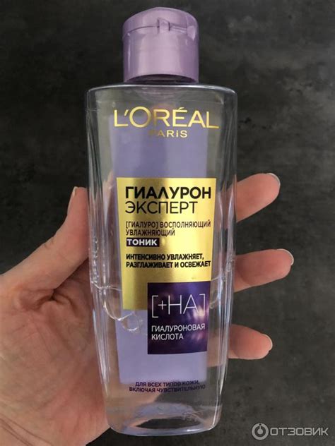 Отзыв о Тоник для лица L'Oreal Paris "Гиалурон Эксперт" | Вот это ...