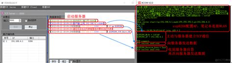 Esp8266连接服务器tcp失败 Esp8266配置tcp服务器mob64ca13fd559d的技术博客51cto博客