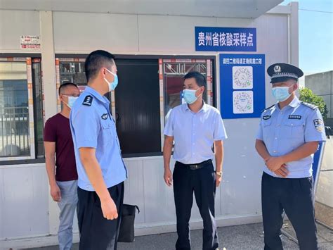 【疫情防控】王金源调研督导疫情防控工作澎湃号·政务澎湃新闻 The Paper