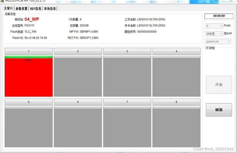 ps3111 s11 13开卡问题，显示fail，解决办法分享