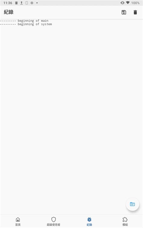 Magisk With Libsu Version After 40 Show Version As Na · Issue 7021 · Topjohnwumagisk · Github