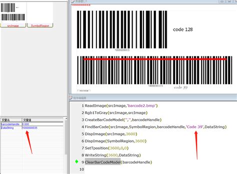 barcode 一维码识别 halcon同类软件 malcon 机器视觉软件 findbarcode malcon机器视觉底层库 博客园