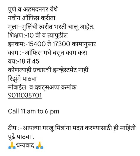 Dinesh Joshi Posted On Linkedin