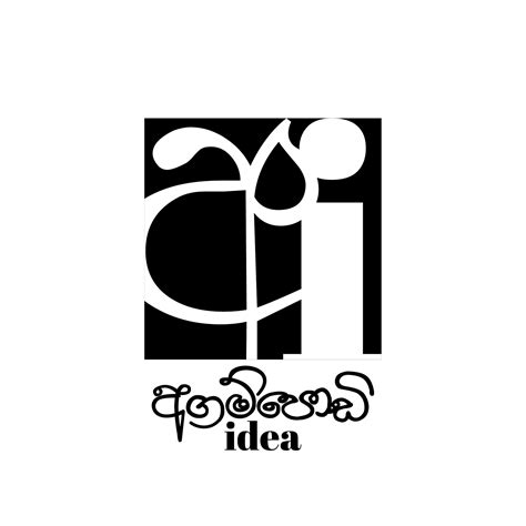 Hansamali Jayasinghe