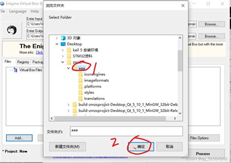 Qt实现一个简单的应用程序——桌面助手使用qt做一个软件 Csdn博客