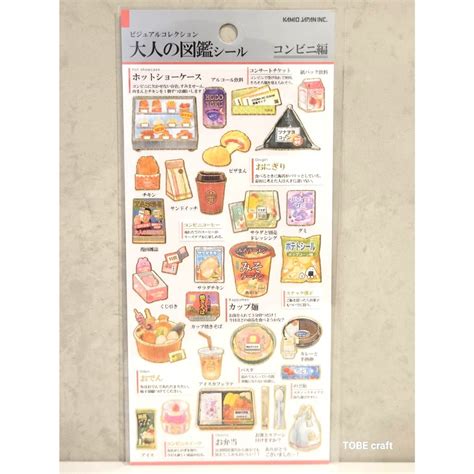KAMIO 大人的圖鑑 便利商店 復古和紙 金箔貼紙 蝦皮購物